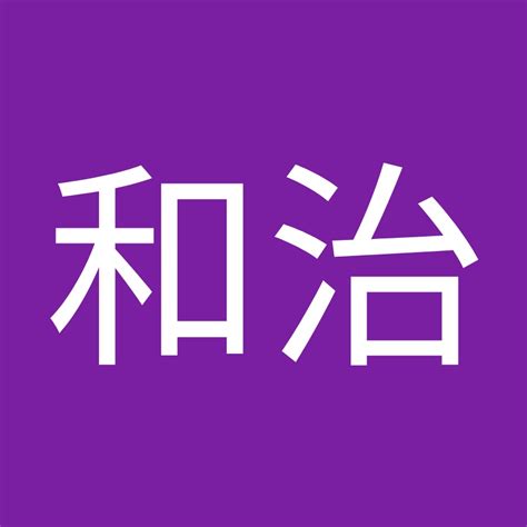 小網和治 Youtube