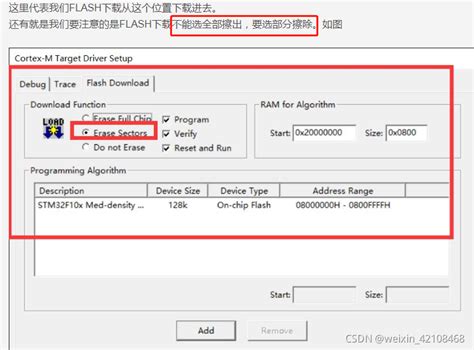 Stm32 的bootloader 跳转的简单实现stm32 Bootloader 跳转 Csdn博客