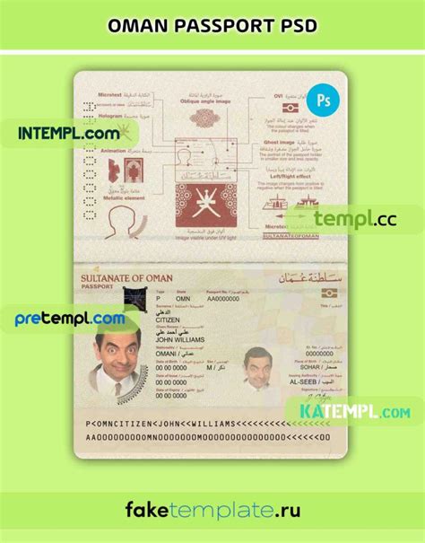 Oman Passport Psd Download Template 2014 Present