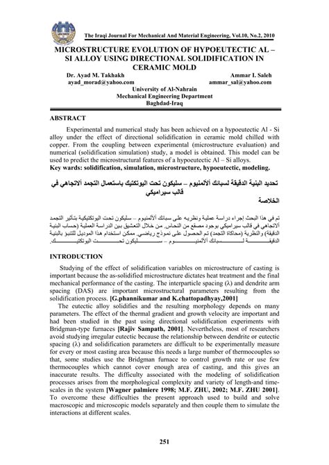 Pdf Microstructure Evolution Of Hypoeutectic Al Si Alloy Using Directional Solidification In
