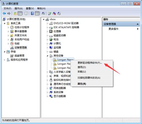 windows 7 通用 cdc 串口驱动程序 cdcserial驱动 win7 csdn博客