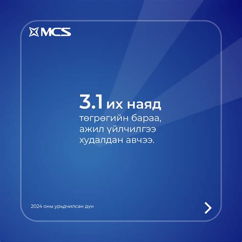 Mcs Group М Си Эс Кока Кола компани Оны онцлох аж ахуйн нэгж” Greenpreneur 2016” шагналын