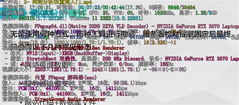 视频音频播放问题 吾爱破解 52pojie cn