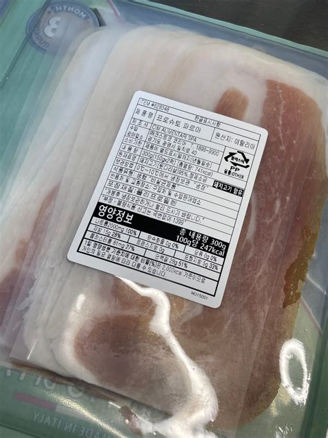 멜론 프로슈토 만들기 간단한 와인 안주 레시피 하몽 멜론 네이버 블로그