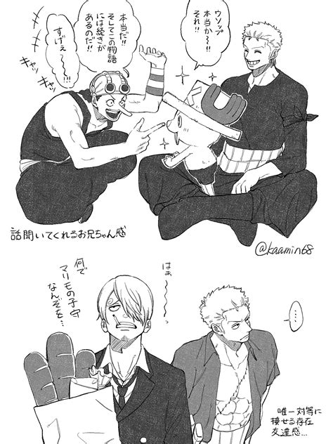 Larugo0513 Roronoa Zoro Sanji One Piece Tony Tony Chopper Usopp