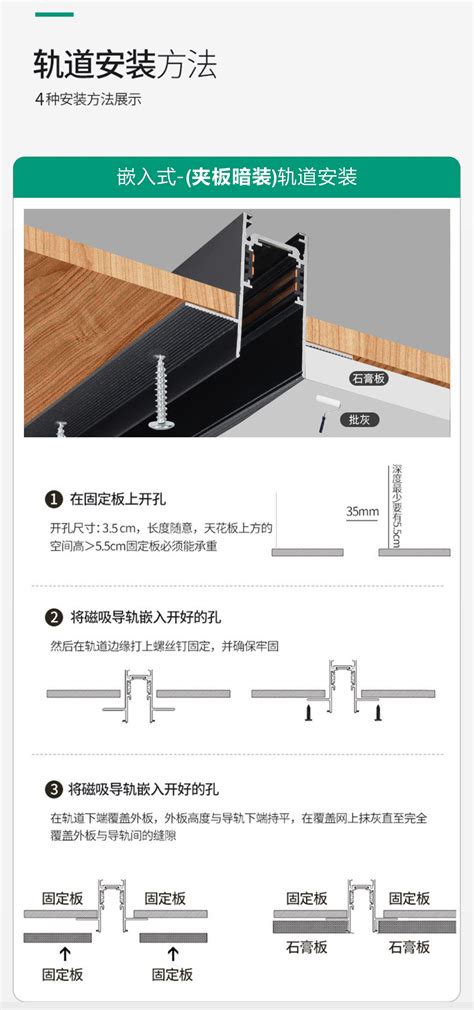 厂家直供磁吸轨道嵌入式明装暗装吊装批灰预埋式磁吸导轨灯轨道条 阿里巴巴