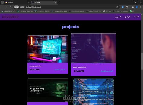 Responsive Portfolio Design In Html Css مستقل