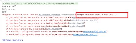 简单看下最近的spring Secrurity、spring漏洞（cve 2024 22234、cve 2024 22243） 腾讯云开发者