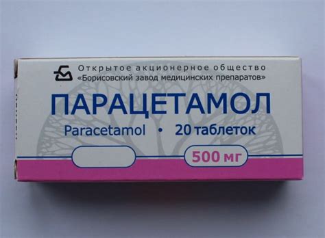 Парацетамол при беременности: можно ли принимать на 1-м, 2-м и 3-м ...