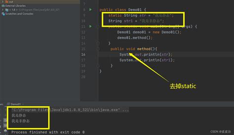 Javase（复习）——static Csdn博客