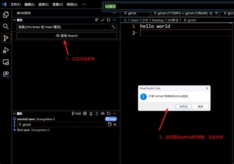 快速入门（不用指令），使用vscode和git管理代码和提交到远程服务器（github） 教程 Yangykaifa 博客园