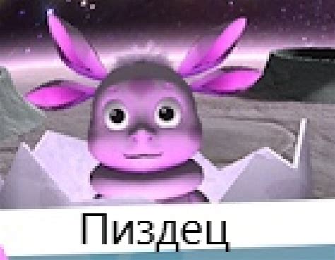 Luntik Tv Series 2006 Posters The Movie Database