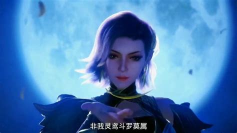 这么好看，灵鸢斗罗科星球百度百科