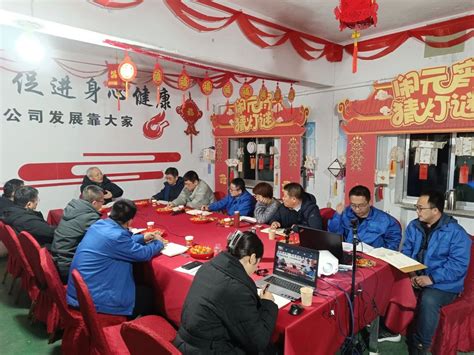 董事长黄朝华、总裁许政洪元宵佳节慰问一线员工 北京扬德环保能源科技股份有限公司