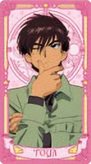 【35木之本桃矢】カードキャプターさくら アルカナカードコレクション トレカandホビーの通販なら Realize