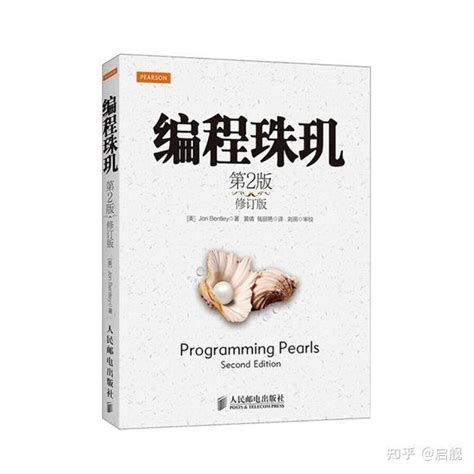 找工作刷题,应该刷牛客网还是刷leetcode? 知乎 找工作刷题,应该刷牛客网还是刷leetcode? 知乎