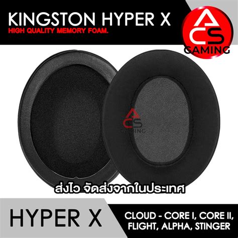 Acs ฟองน้ำหูฟัง Hyper X แบบเย็น สำหรับรุ่น Core Iiistingerstinger
