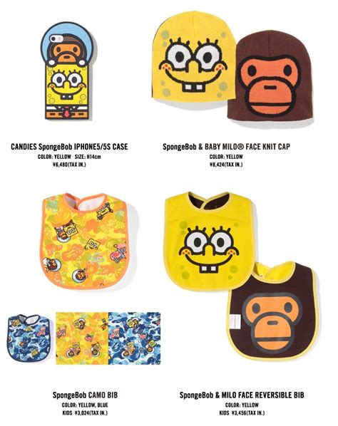 A Bathing Ape X Spongebob 2014 Collection 比其堡來歸 Overdope 華人首席線上時尚潮流雜誌