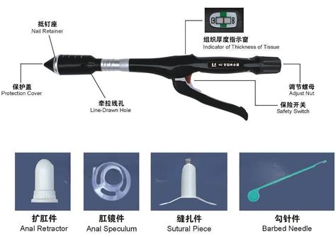 China Surgical Hemorrhoidal Stapler