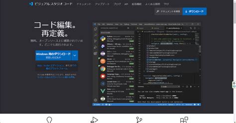 Vs Codeでpythonを使うには？開発環境の構築や実行方法を解説！ Neutral