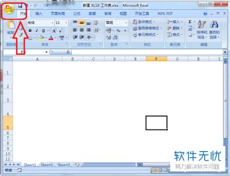 Excel表格中网格线的颜色如何设置 卡饭网