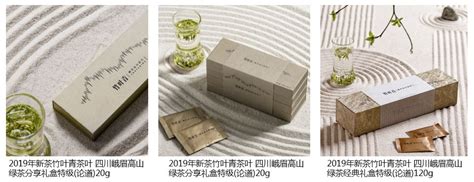 符号嫁接：竹叶青用了21年的竹字符号，为啥越用越值钱？ 搜狐大视野 搜狐新闻