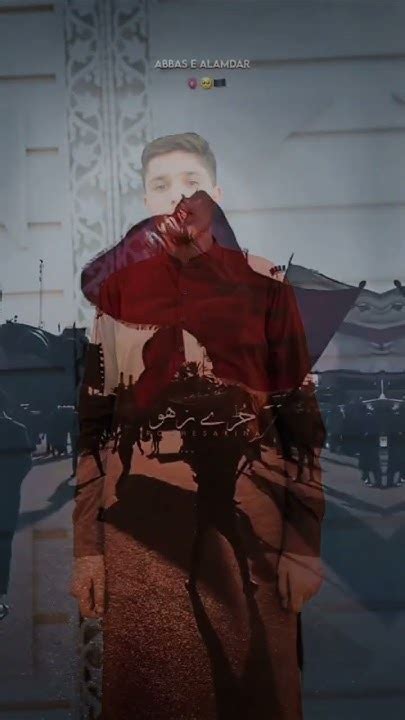 یاعلی مرر Youtube