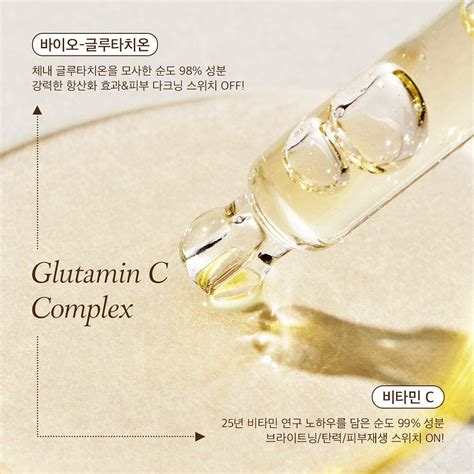 Tinh Chất Iope Gluta Vitamin C Toning Ampoule Kallos