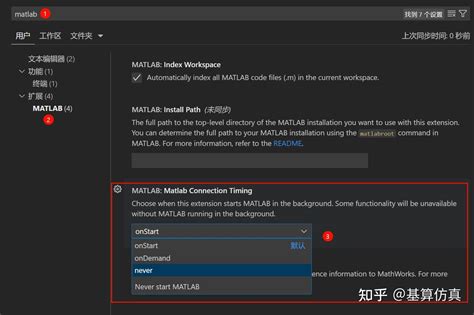 Matlab官方vscode插件介绍 知乎