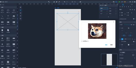 从0到1教你画原型图 csdn博客