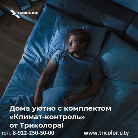 Триколор ТВ Екатеринбург | Yekaterinburg