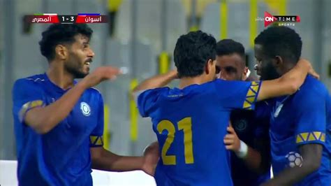 بلال السيد يسجل الهدف الثالث لأسوان فى مرمى المصري Youtube