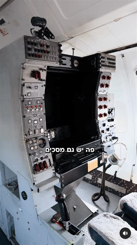 Israel Defense Forces Shares Rare Peek Inside Its Boeing 707 Reem Tankers