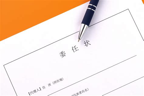 電子委任状とは？ 仕組みやメリット、利用方法をわかりやすく解説 経営者から担当者にまで役立つバックオフィス基礎知識 クラウド会計ソフト
