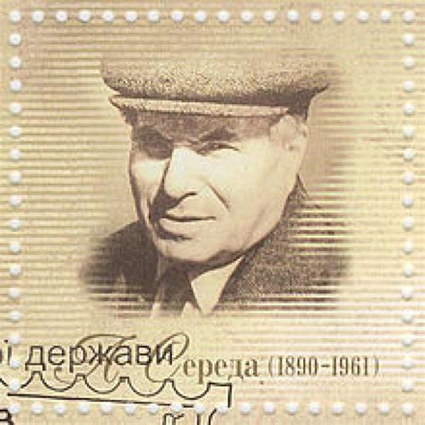 Anton Sereda Biography Ukrainian Soviet Graphic