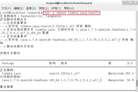 Centos 7搭建java环境，并且运行helloworldcentos7helloworld Csdn博客