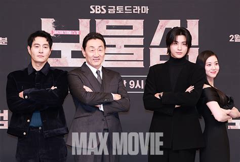 맥스포토 Sbs 금토드라마 ‘보물섬의 주역들
