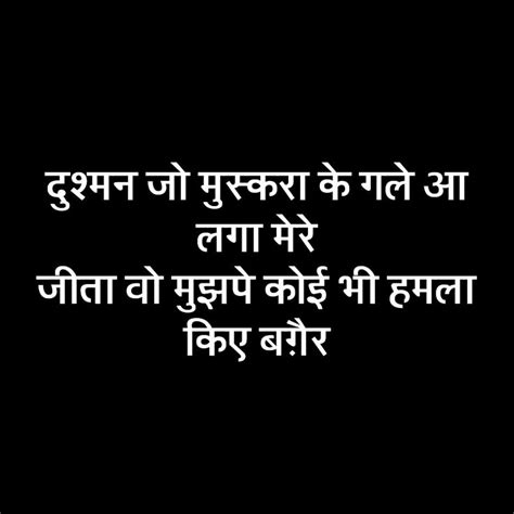 Deepak Indian Quotes And Hindi Words