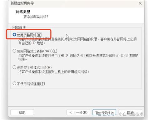 vmware虚拟机安装centos详细教程 vm安装centos csdn博客