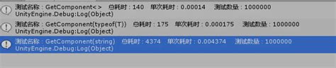 unity优化 详谈getcomponent unity getcomponent csdn博客