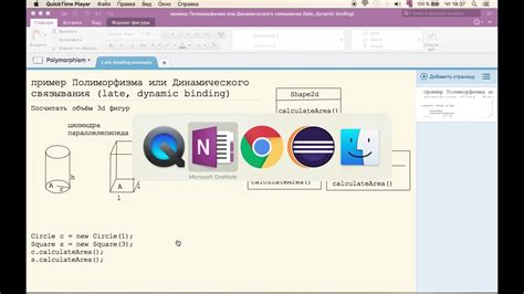 Полиморфизм в Java Polymorphism Late Binding In Java Youtube