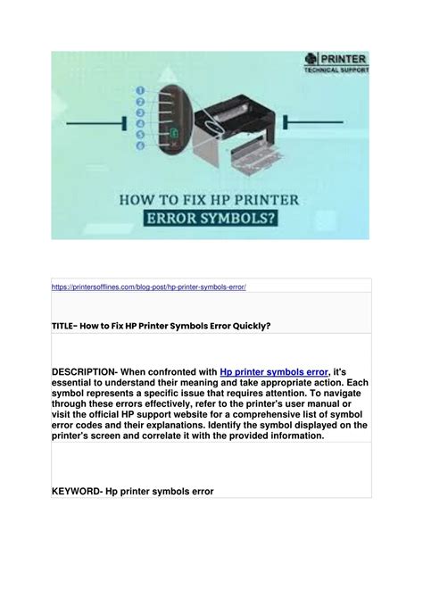 Ppt How To Fix Hp Printer Symbols Error Quickly Powerpoint