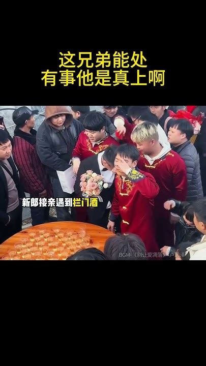 这兄弟能处有事他真上 情感 暖心 治愈 Youtube