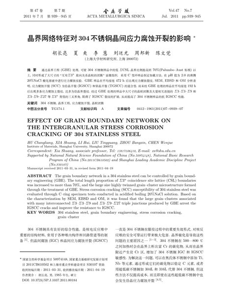 Pdf Effect Of Grain Boundary Network On The Intergranular Stress Corrosion Cracking Of 304