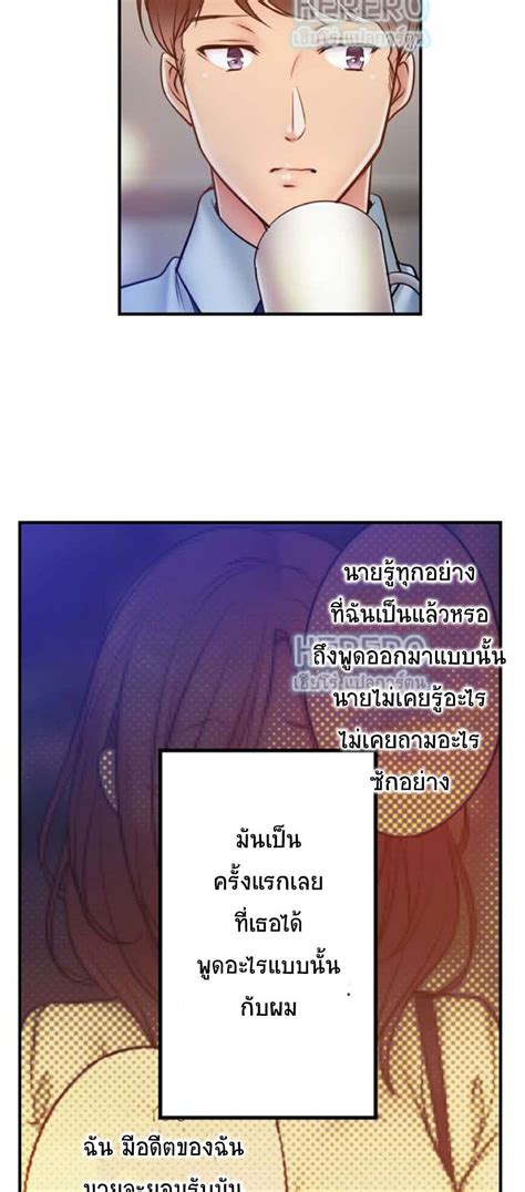 อ่าน I Cant Resist His Massage Cheating In Front Of My Husbands Eyes