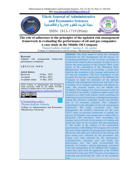 The Role Of Adherence To The Principles Of The Updated Risk Management
