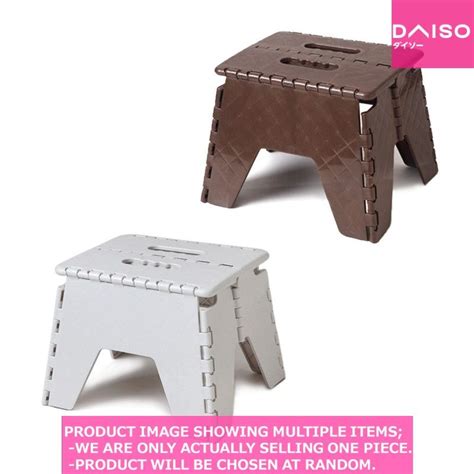 Foldable Stool Daiso At Lydia Christopher Blog