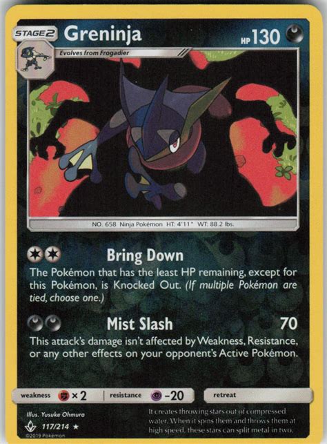 Pokemon Greninja Holo Rare Sm Unbroken Bonds 117214 Reverse Nm Ebay