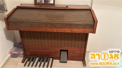 תמונה של אורגן למסירה בחינם מודעה 2995802