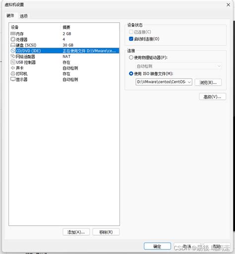 Vmware虚拟机安装以及centos7镜像安装vmware虚拟机镜像 Csdn博客